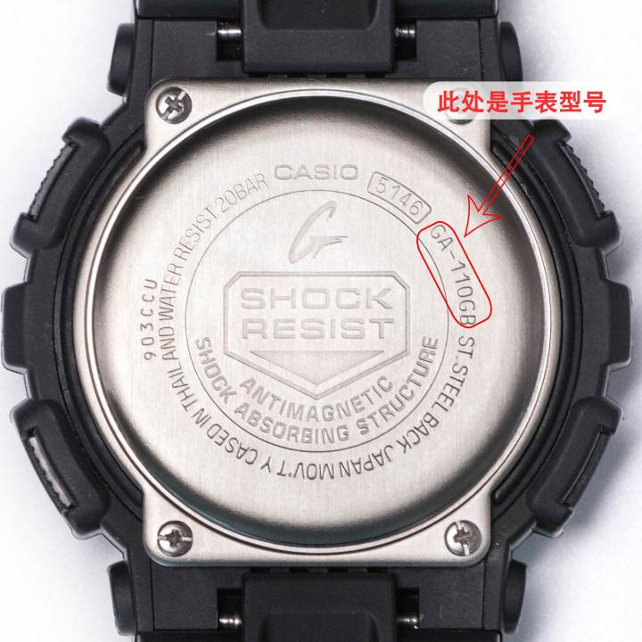Casio gshock original watch battery ga-110 100 120 150 200 1000 1100 ...