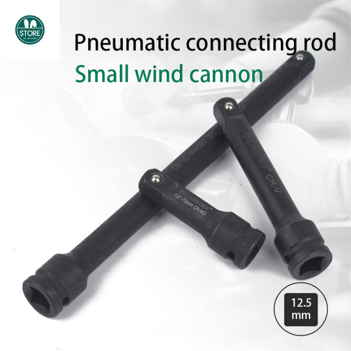 1/2 small wind cannon connecting rod electric wrench socket universal ...