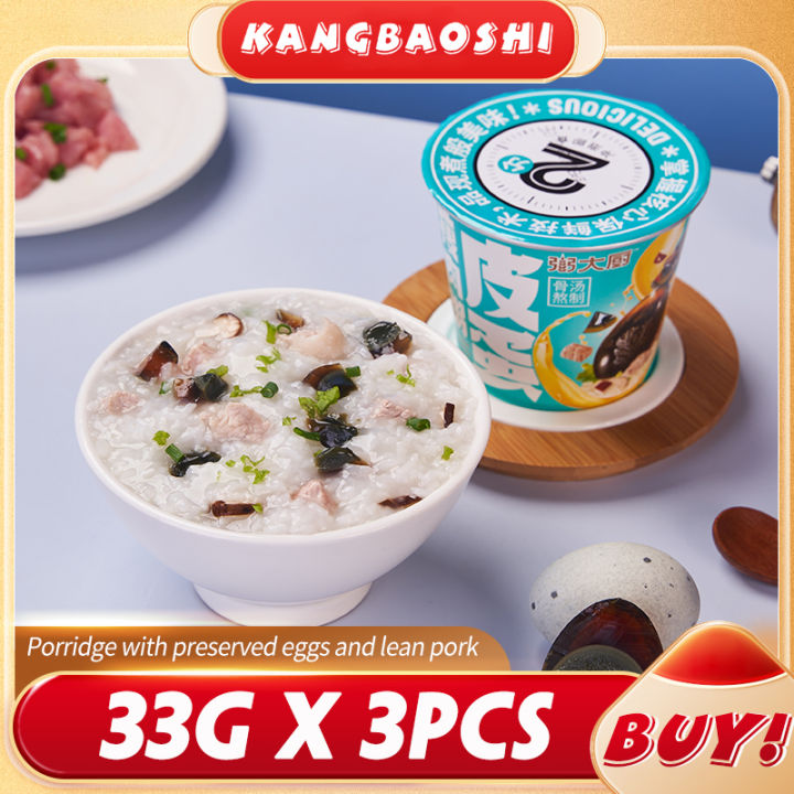 【KANGBAOSHI】Instant congee preserved egg lean meat congee breakfast no ...