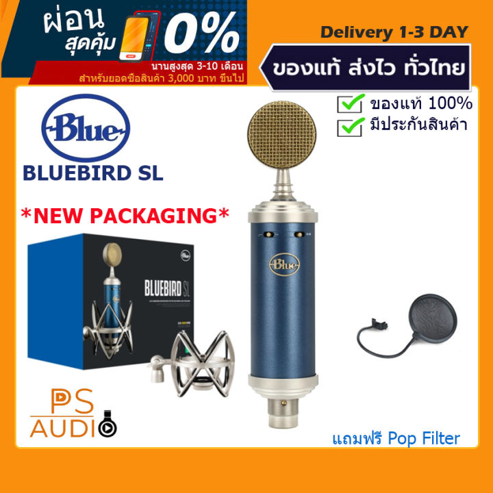 【การันตีของแท้ 100%】Blue Bluebird SL คอนเดนเซอร์ไมโครโฟนสำหรับการบันทึก ...