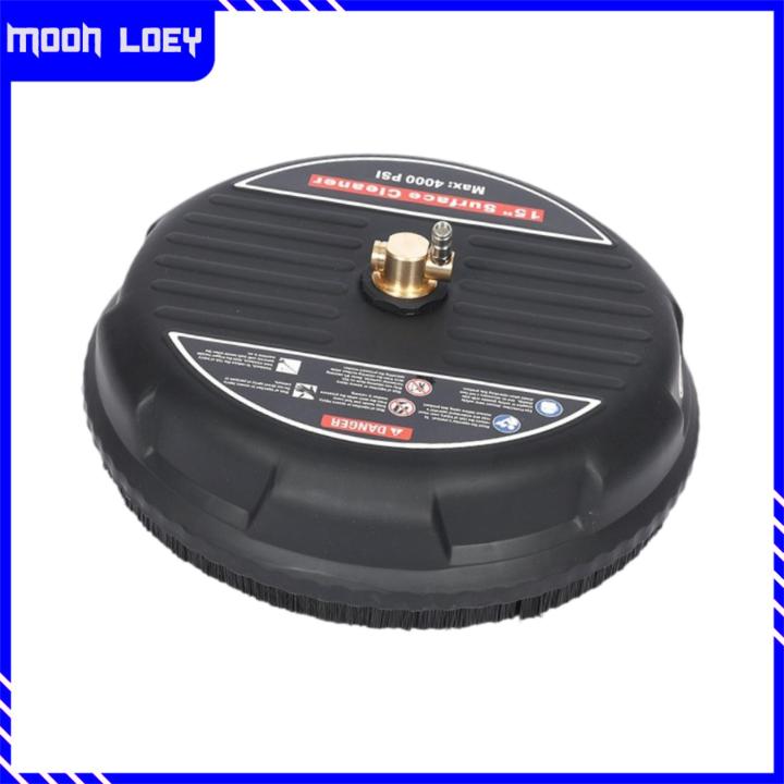 Moon Loey Driveway Power Washer Multipurpose 15'' High Pressure Washer ...