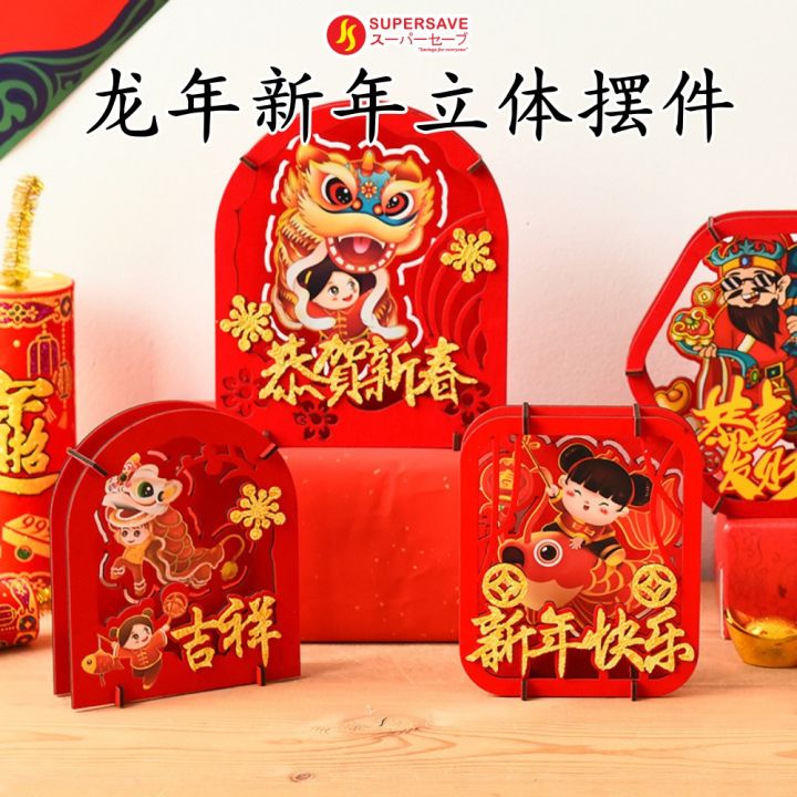 SUPERSAVE CNY 2026 Table Deco Chinese New Year 2026 Table Stand ...