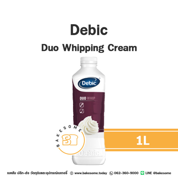 Debic Duo Whipping Cream 1L เดบิค ดูโอ้ วิปปิ้ง ครีม วิปครีม | Lazada.co.th