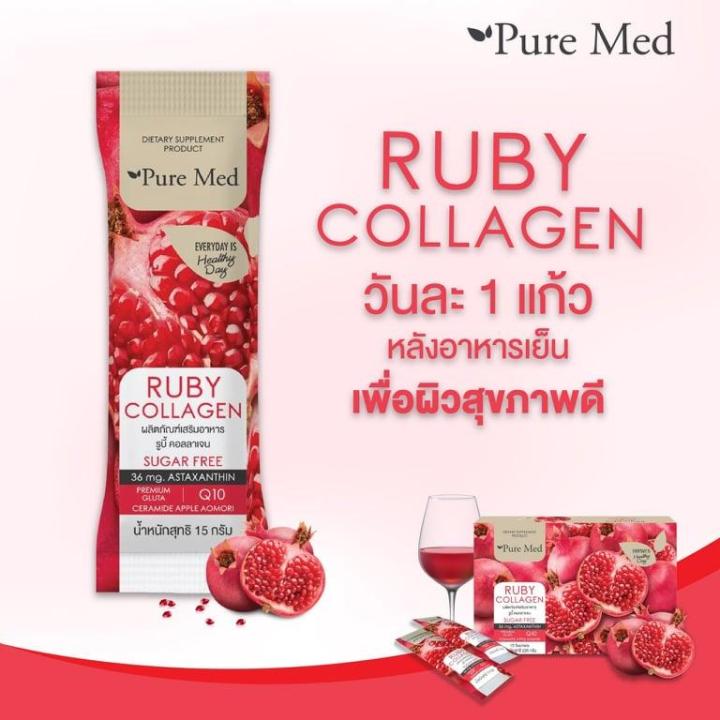 ลดเฉพาะ 3/3 ]] Ruby Collagen 10,000 MG Plus Astaxanthin PureMed รูบี้ คอลลาเจน ผสม สารสกัดจาก ...