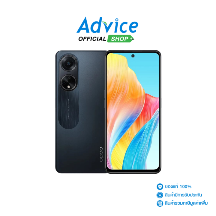 OPPO A98 (5G) (8+256) Cool Black | Lazada.co.th