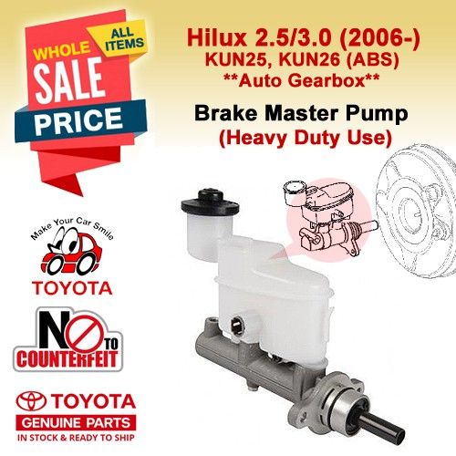 (Heavy Duty) Hilux 2.5/3.0 (2006-) Brake Master Pump (ABS) KUN25 KUN26 ...