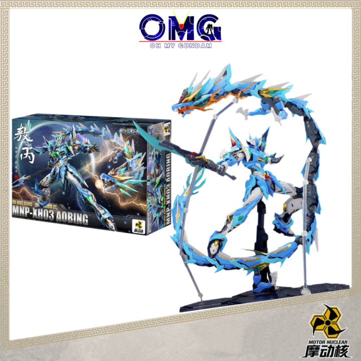 Motor Nuclear Ao Bing Blue Dragon Assembly Model Kit MNP-XH03 地会星 寒龙子 ...