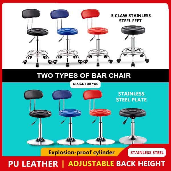 Salon Stool Office Bar Stool Household Swivel Chair Lifting Round ...