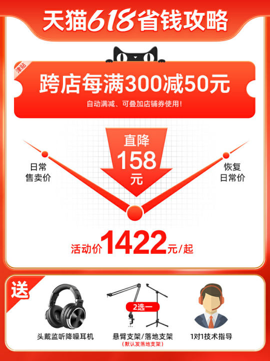 RODE Rod NT1A Microphone Large Diaphragm Voice Capacitor Microphone ...