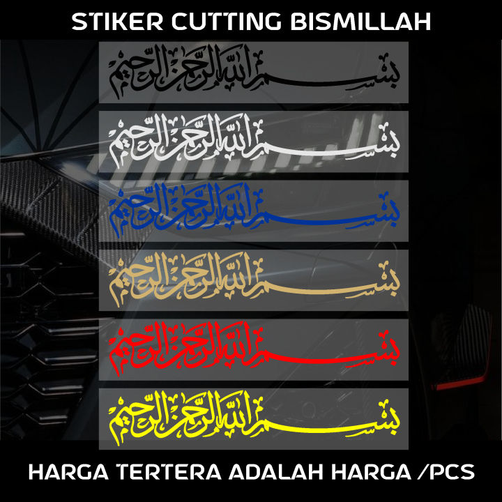 sticker cutting bismillah kaligrafi 13 x 4 cm | Lazada Indonesia