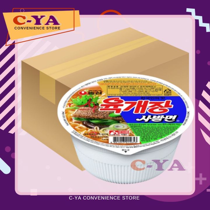 Nongshim Yukgaejang Small Cup Ramen Noodles 86g x 24cup (1box) | Lazada PH