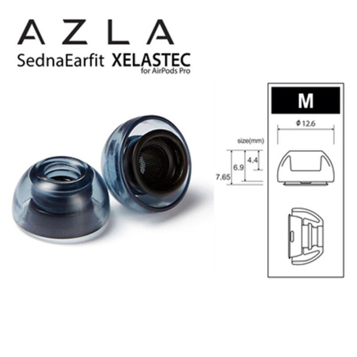 AZLA Xelastec จุกอุดหูแบบชุดหูฟังบลูทูธไร้สายสำหรับ Airpods Pro ป้องกัน ...