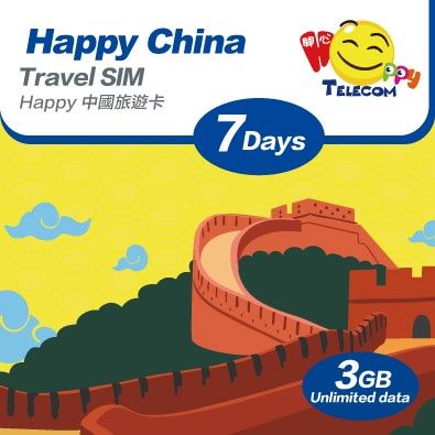 Happy China Sim - 7 Days Unlimited Data Travel Sim (5G/4G 3GB) | Lazada PH