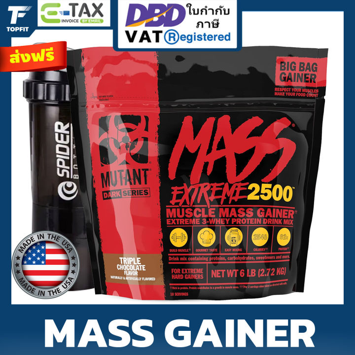 Mutant Mass Extreme 2500 - 6 Lbs เวย์โปรตีนเพิ่มน้ำหนัก เพิ่มกล้ามเนื้อ | Lazada.co.th
