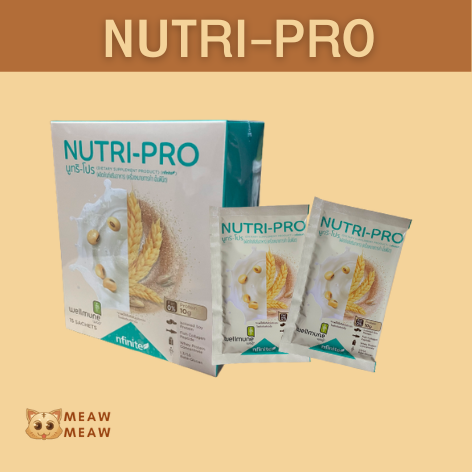 Nutri Pro นูทริโปร โปรตีนสกัดจากถั่วเหลืองมีส่วนผสมของคอลลาเจน NUTRIPRO ...