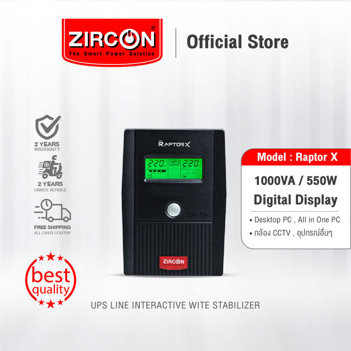 Raptor-X 1000VA/550W UPS ZIRCON มีระบบ Software ของแท้ 100% แบตภายใน ...