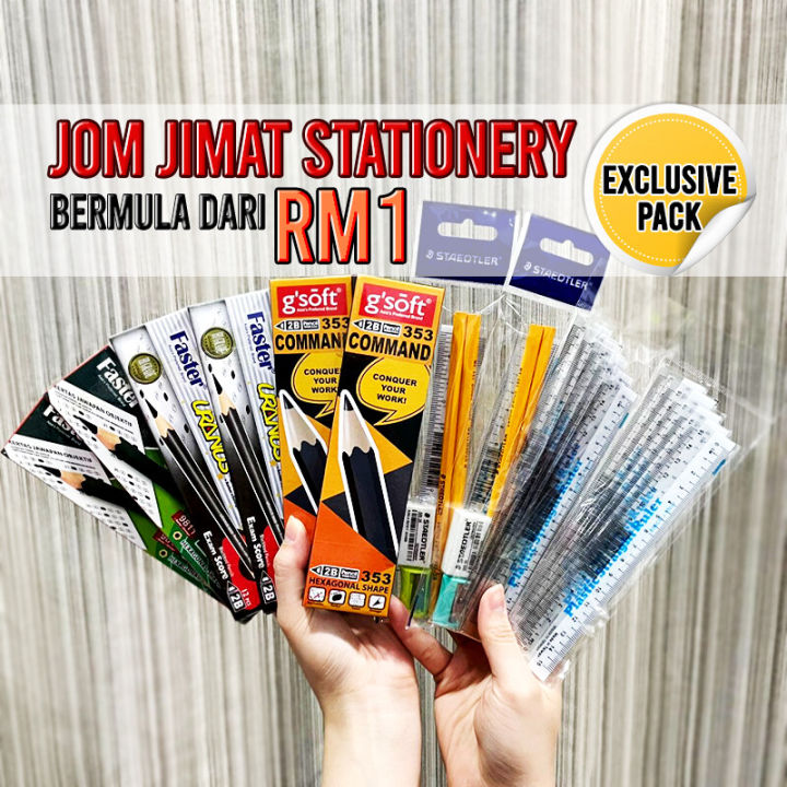 Kaki Jimat Jom Jimat Stationery Exam Score Set Back to School RM1 2B ...