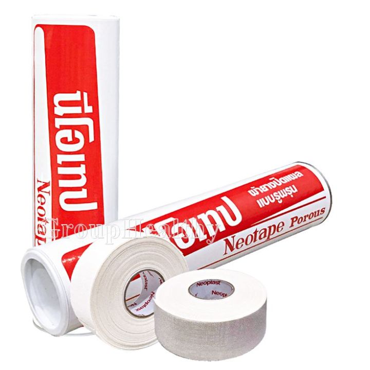 Neotape Porous นีโอเทป ผ้ายางปิดแผลแบบรูพรุน ขนาด (1นิ้วx10 หลา)/ม้วน ...