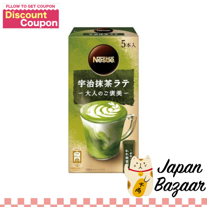 เนสท์เล่ Otona No Gohobi - Uji Matcha ลาเต้ (15แท่ง) | Lazada.co.th