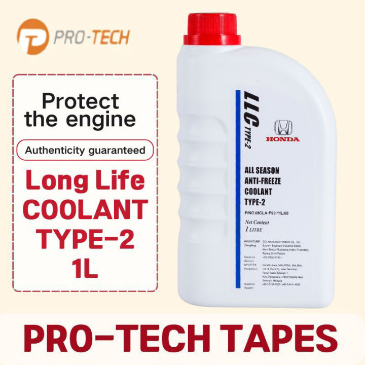 Honda CARS Ultra Long Life (blue) Ready-to-use antifreeze coolant 1l ...