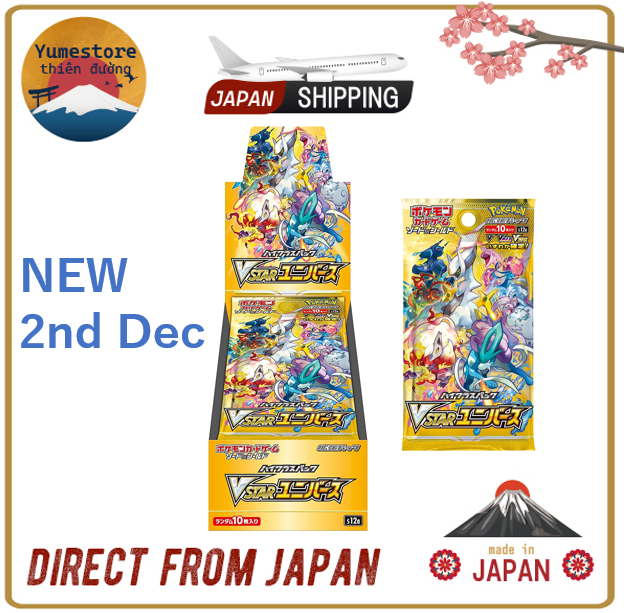 (SALE Sets) Ready stock *NEW* 100% original TCG Pokemon Card Game Sword & Shield High Class Pack ...