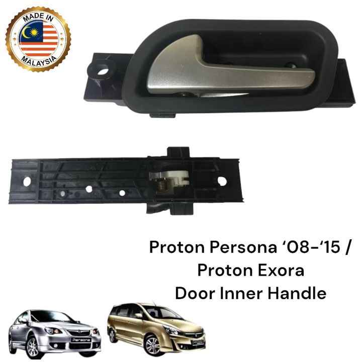 Proton Persona 2008-2015 / Proton Exora Door Inner Handle | Lazada