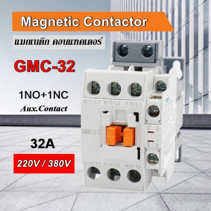 แมกเนติก คอนแทคเตอร์ 3 เฟส GMC-32 COIL 220V/380V Magnetic Contactor ...