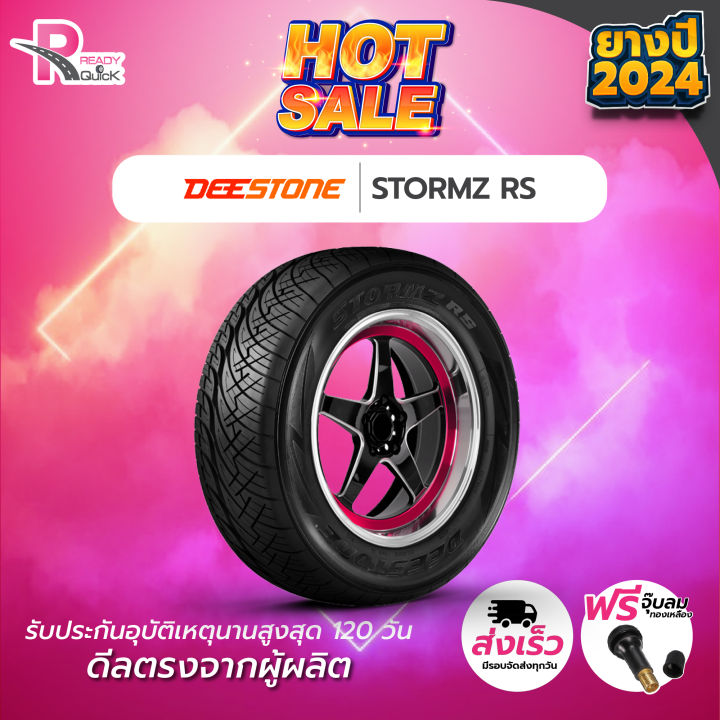 -DEESTONE ยางรถยนต์ 255/55R18 รุ่นSTORMZB RS ปี2024 จำนวน 1 เส้น | Lazada.co.th