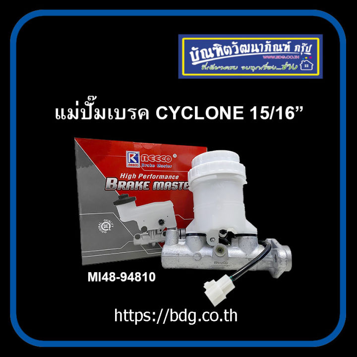 mitsubishi แม่ปั๊มเบรค มิตซูบิชิ CYCLONE 15/16"MR449476 MI48-94810 1 ...