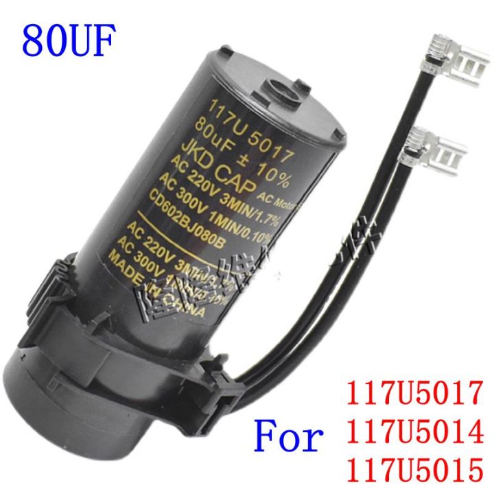สำหรับ Danfoss ตู้เย็นคอมเพรสเซอร์เริ่มต้น Capacitor 80UF 117U5017 ...