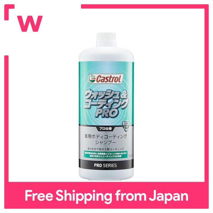 Castrol PRO Series Body Coating Shampoo Wash & Coating PRO 1000ml No ...