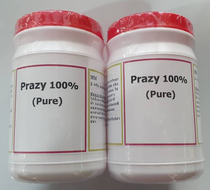 Prazy 100% (พราซี่) | Lazada.co.th