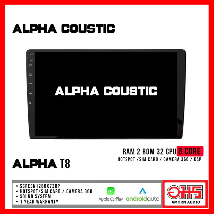 Alpha Coustic มี dsp จอแอนดรอยด์ 9นิ้ว , 10นิ้ว Android Ram 2/4/8 , Rom ...