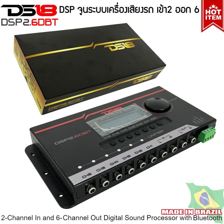 100% Real delivery DS18 DSP2.6DBT Audio Tuning Kit, Car Audio System Tuning DSP (Digital Sound ...