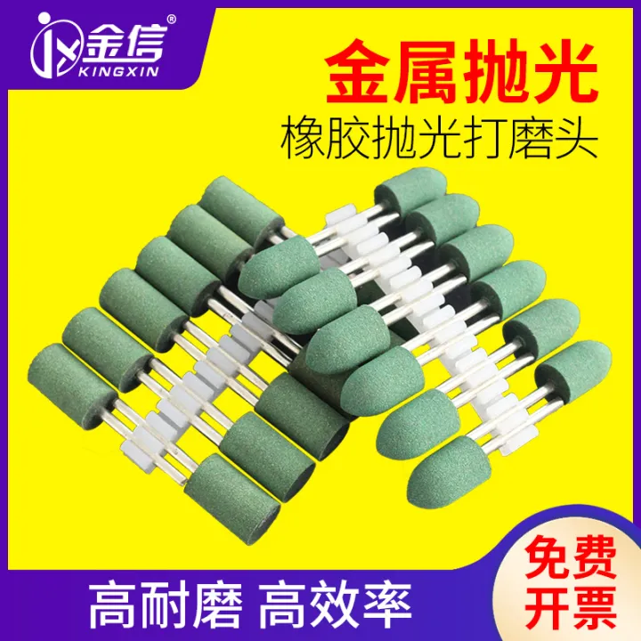 Jinxin rubber grinding head 3mm sesame polishing wheel pneumatic ...
