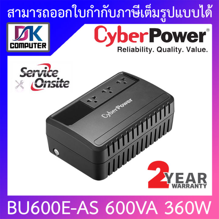 Cyberpower เครื่องสำรองไฟ UPS รุ่น BU600E-AS 600VA 360W BY DKCOMPUTER ...