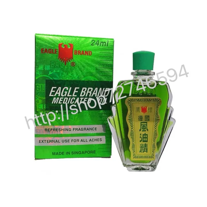 Eagle standard wind oil essence Singapore German wind oil essence 24ml ...