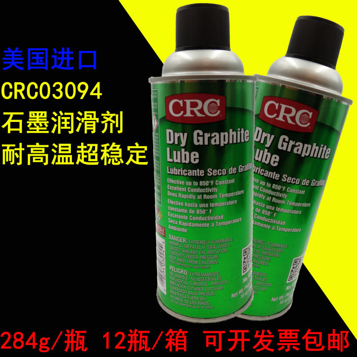 CRC Dry Graphite Lube Dry High Temperature Resistant Graphite Lubricant ...