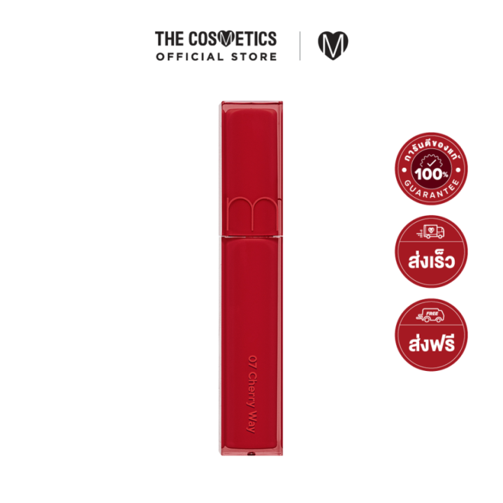 Rom&nd Dewy Ful Water Tint - 07 Cherry Way รอมแอนด์ ลิปทินท์ดิวอี้ สี ...
