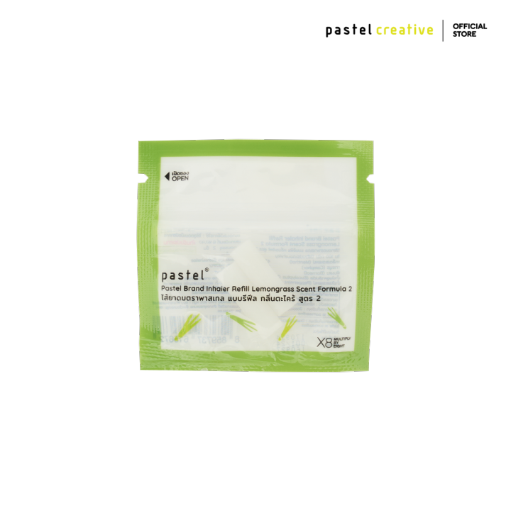 Pastel Inhaler Refill Lemongrass | Lazada.co.th