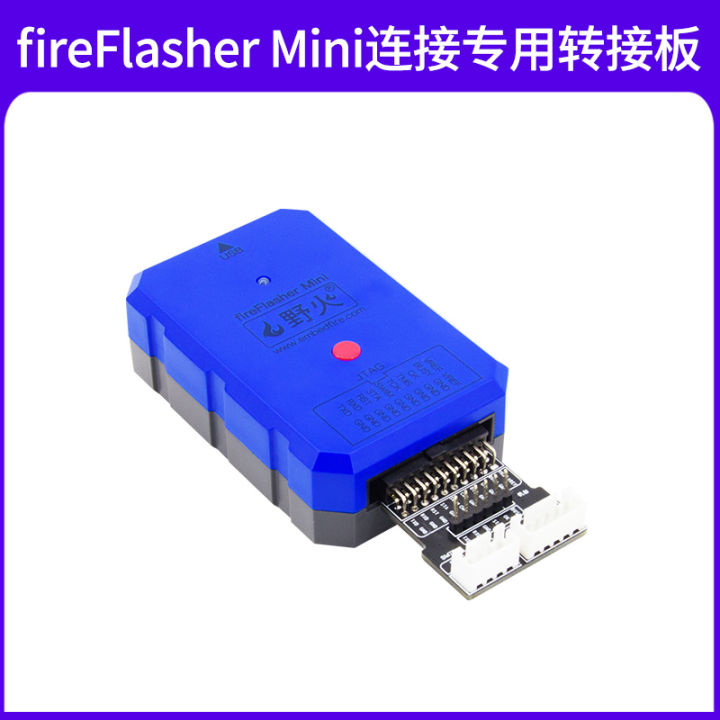 Wildfire Offline Downloader Offline programming device Programming Burning Simulator STM32 STM8 ...