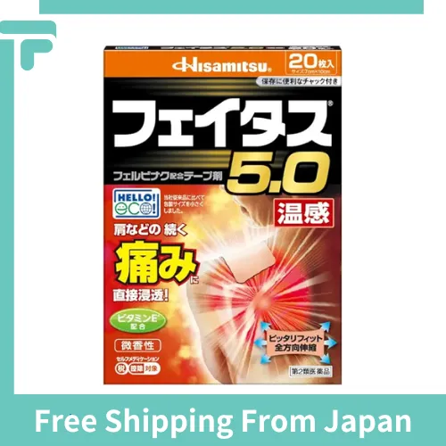 Hisamitsu Feitas 5.0 Warm Sensation 20 sheets - Joint pain, muscle pain ...