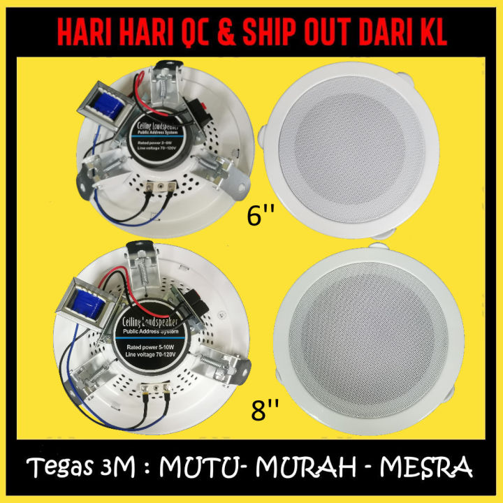 6 Inch 6W / 8Inch 6W Ceiling Speaker Public Broadcast Background Music ...
