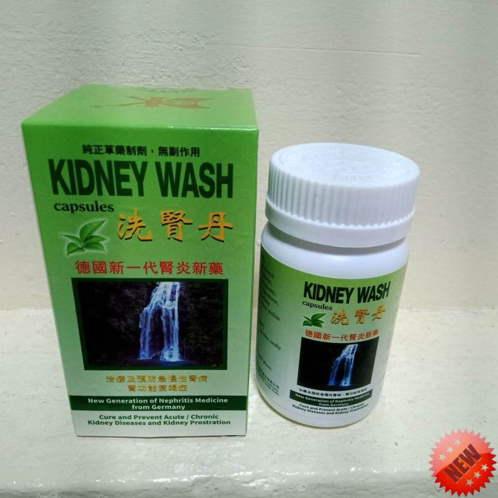 Dk Kidney Wash Capsule | Lazada PH