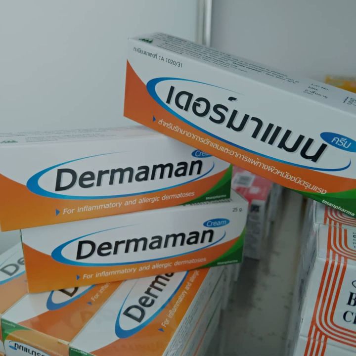 ORI Thailand Dermaman Cream 25g Thai Dermaman Cream 25g | Lazada