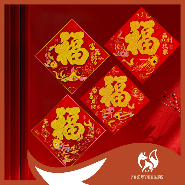 [CNY Fu] 2025 Year Of The Snake Festive Designs For Luck Prosperity And ...