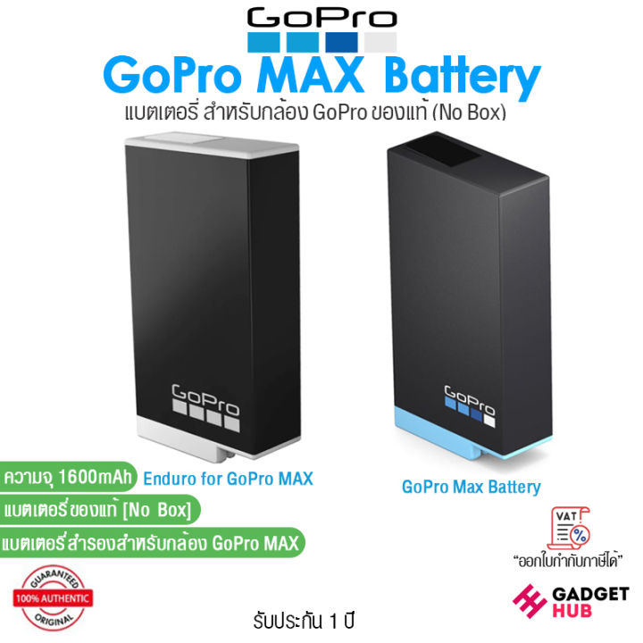 GoPro MAX Rechargeable Battery I Enduro Battery แบตเตอรี่ สำหรับกล้อง ...