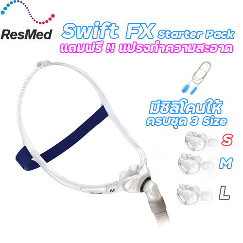 Resmed Swift FX หน้ากาก Cpap ของแท้จาก Resmed พร้อม หมอนรองจมูก 3 ชิ้น ...