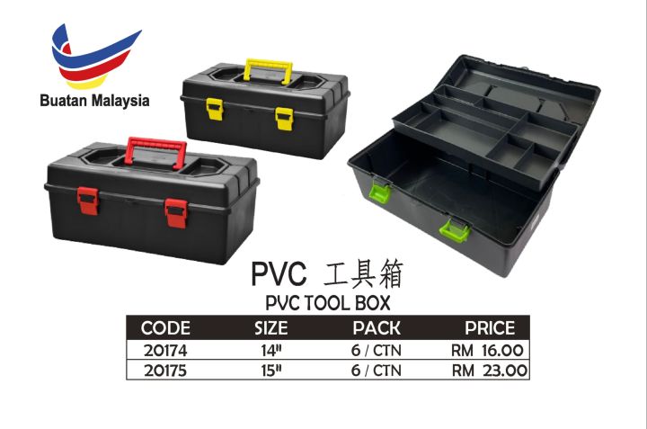 PVC TOOL BOX | Lazada