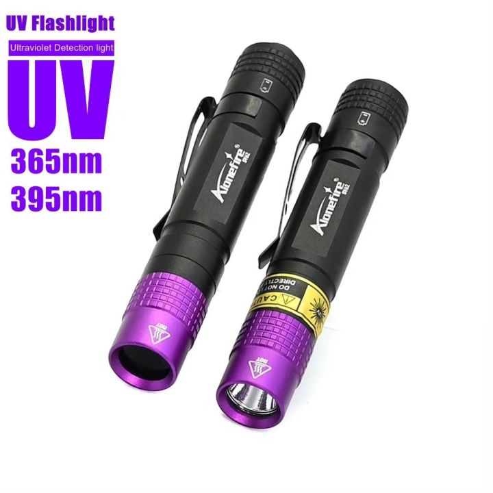 DGFDF แบบพกพาได้ ไฟฉาย UV ขนาดเล็ก ทนทานต่อการใช้งาน กันน้ำกันน้ำได้ ...